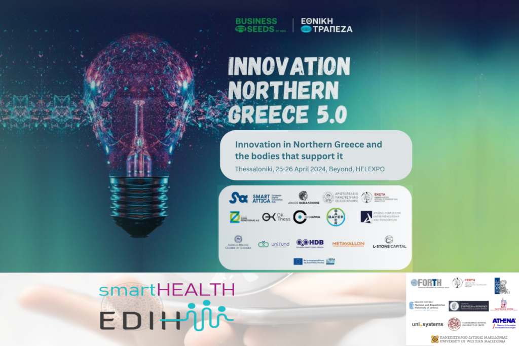 smartHEALTH at the conference "Innovation Northern Greece 5.0 ...